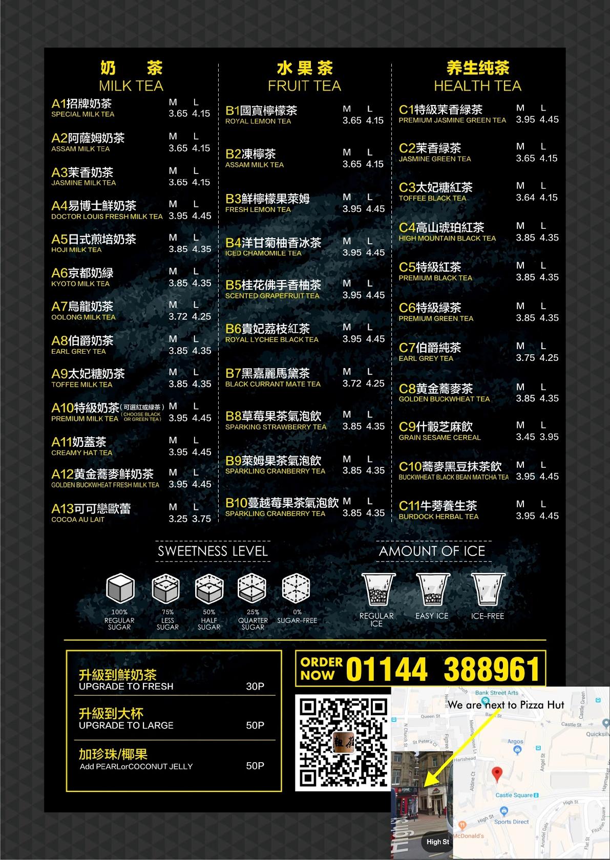 Menu at T & T Chinese Restaurant, Sheffield