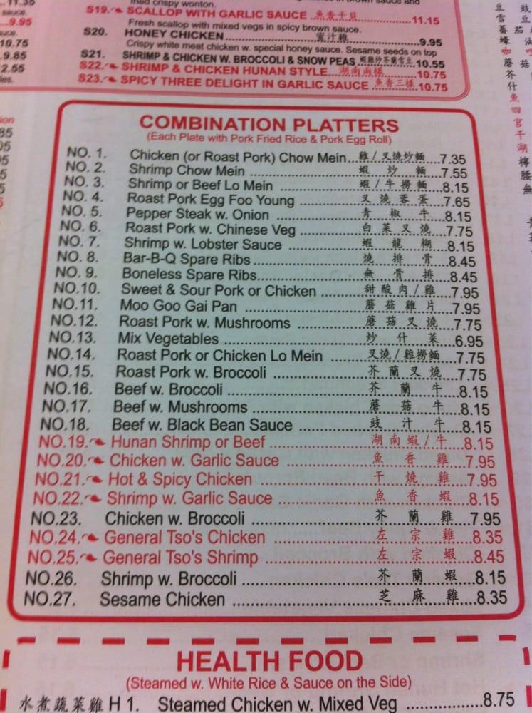Menu at Good Taste Chinese Restaurant, Voorhees Township