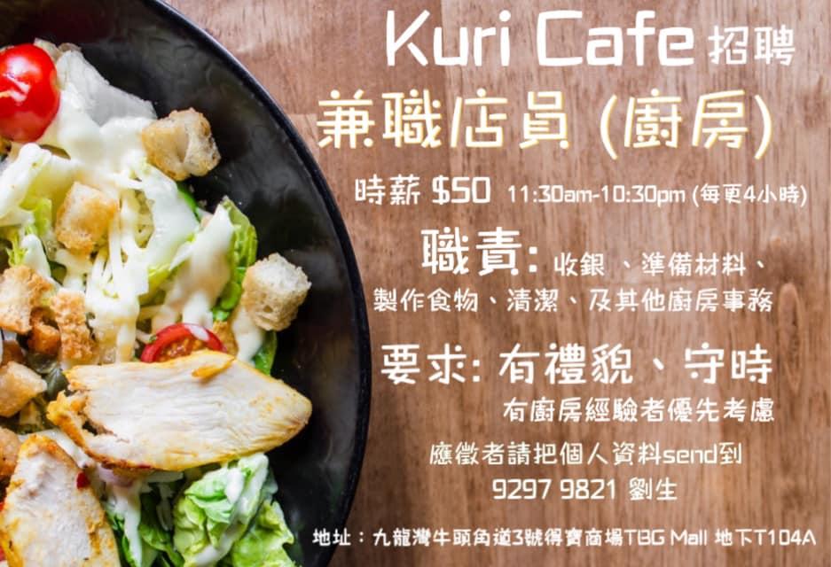 Menu at Kuri Hedgehog Cafe, Hong Kong