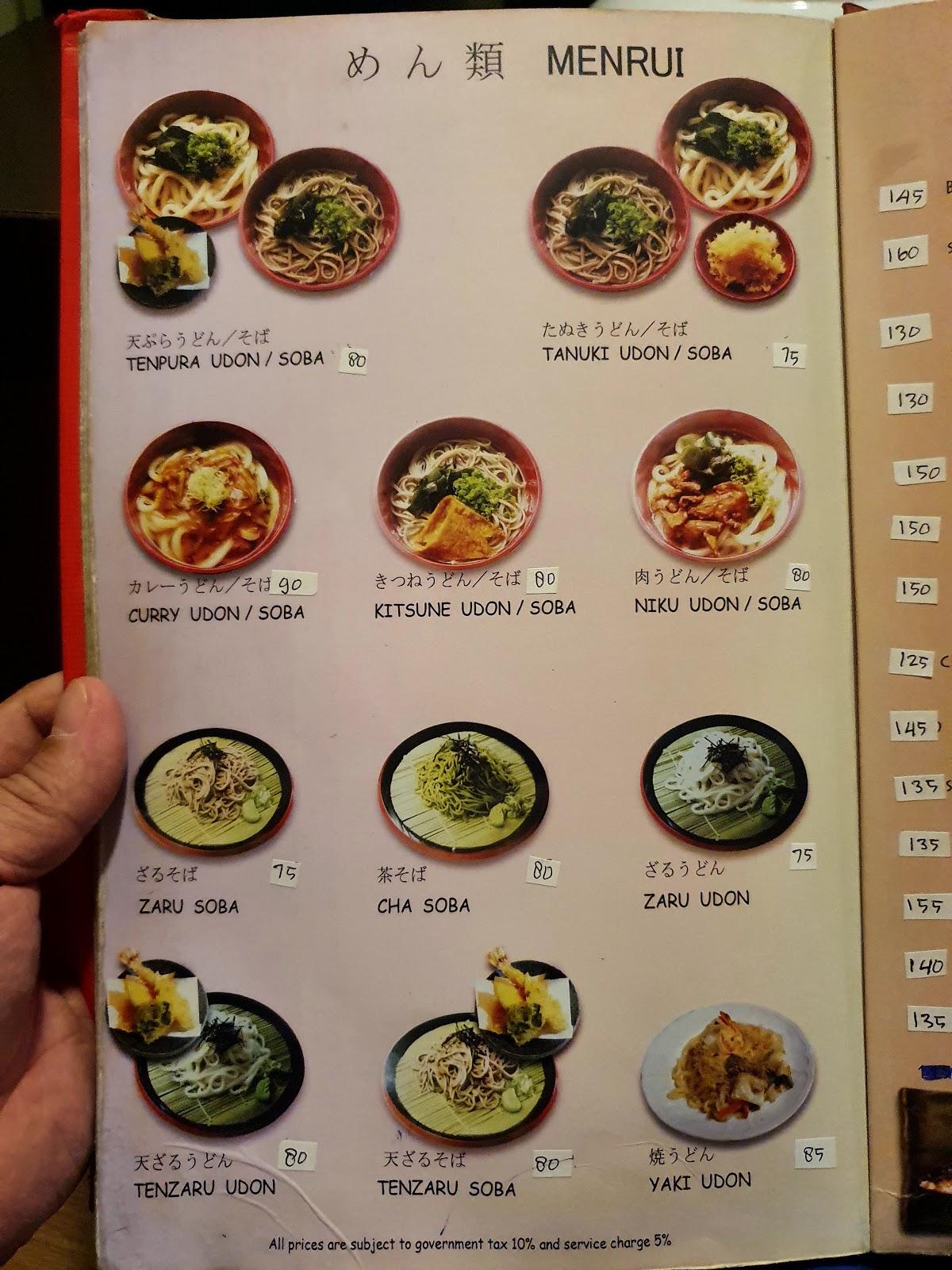 Menu at Maguro Tei restaurant, Bekasi Regency