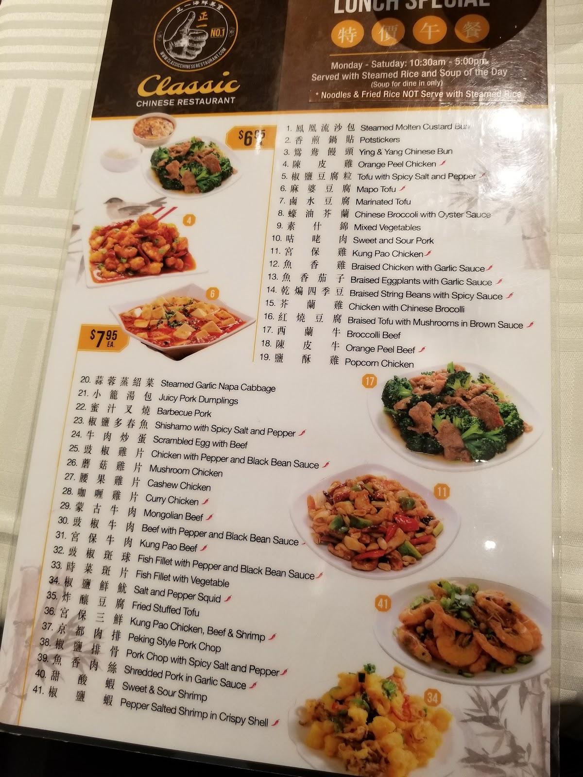 Menu at Classic Chinese Restaurant, Laguna Hills