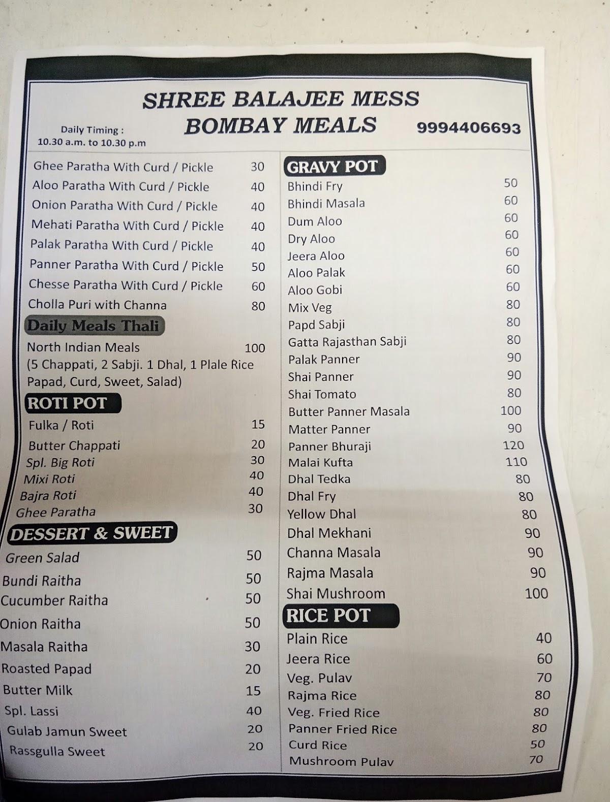 Menu at SHREE BALAJI MESS/ JAIN FOODS / MONTHLY TIFFIN SERVICE IN ...