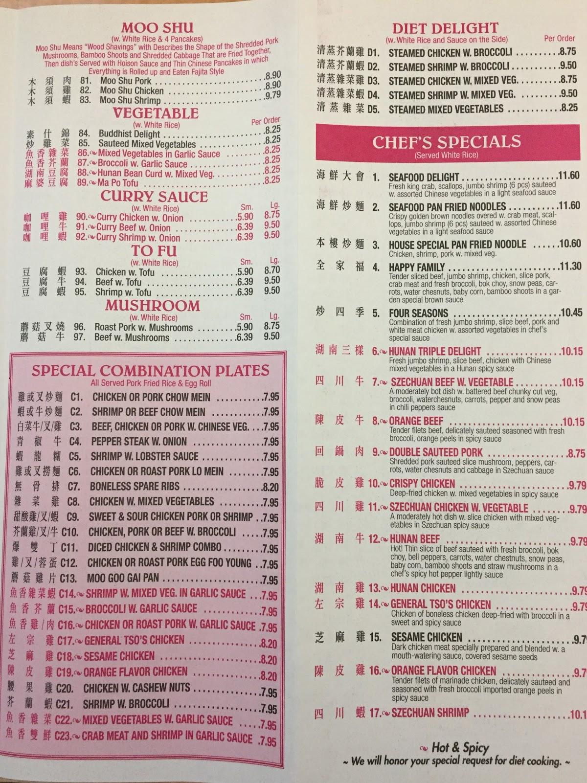 Menu at New Eastern restaurant, Shermans Dale