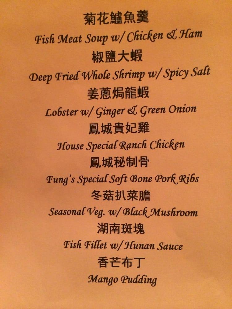 Menu at Fung's Kitchen restaurant, Houston