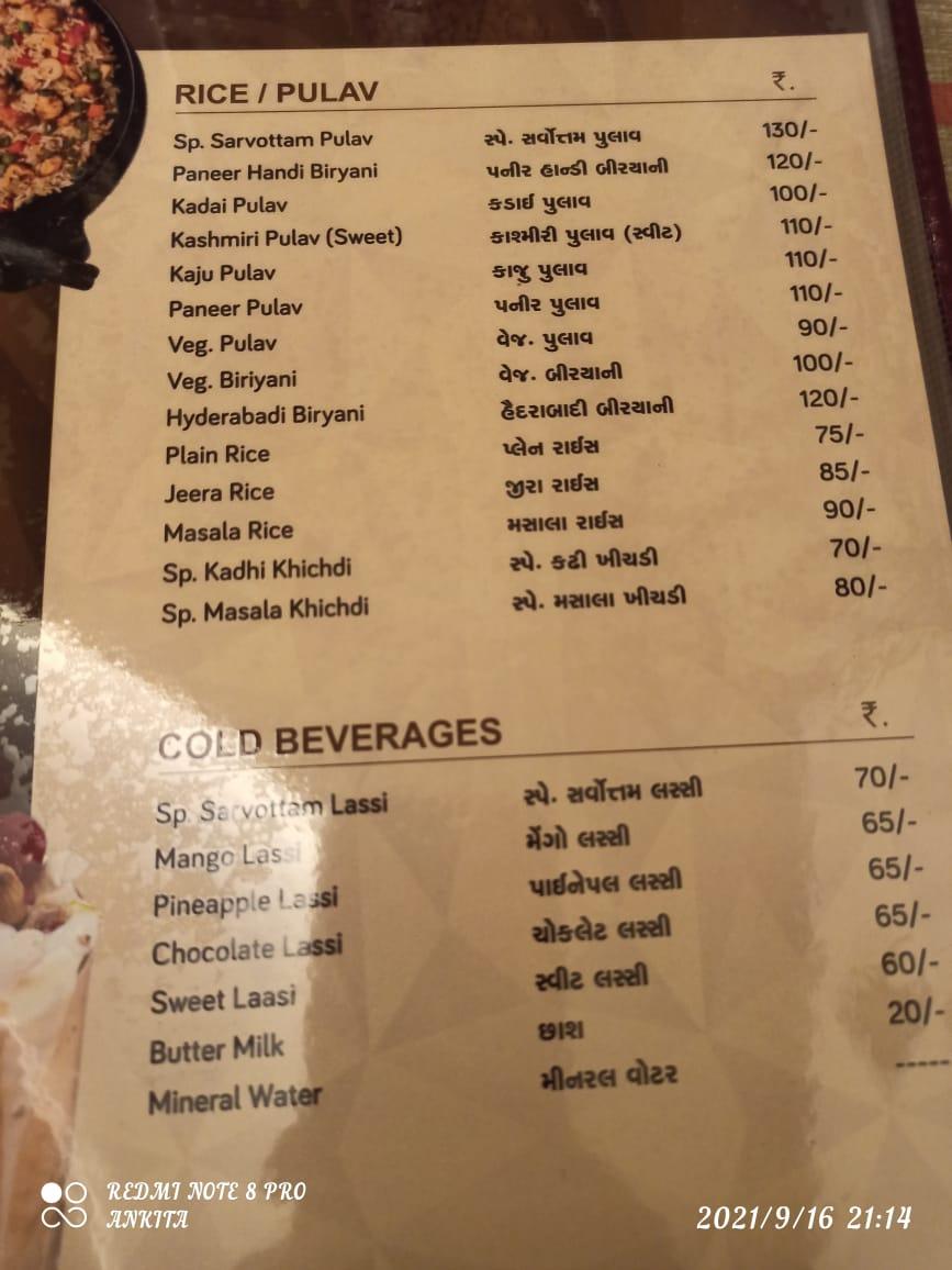 Menu at Sarvottam restaurant, Bharuch, P262+M8F