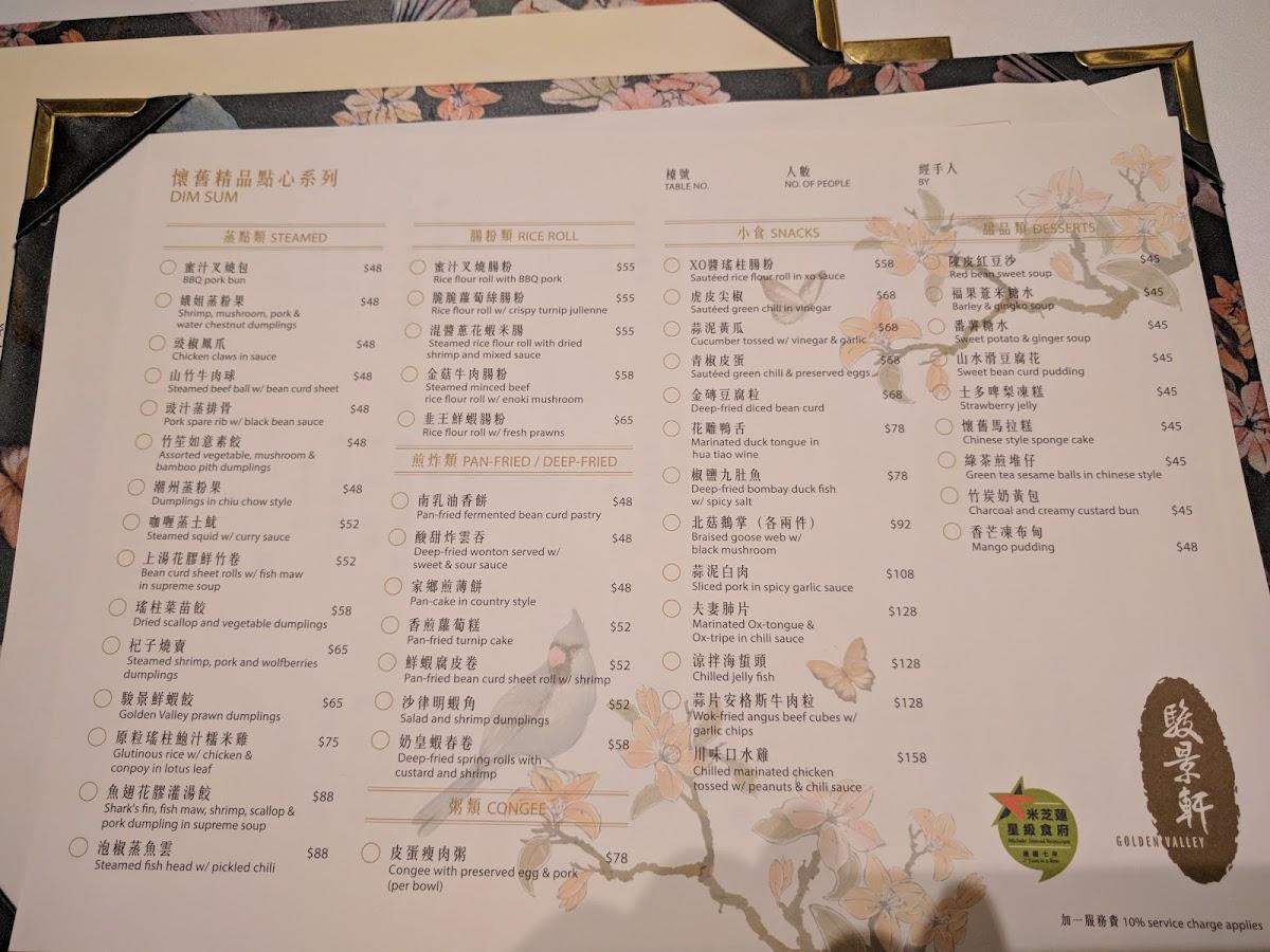 Menu at Golden Valley restaurant, Hong Kong, 373 Queen's Rd E