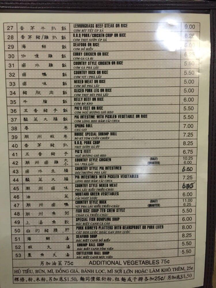 Menu at Bo Ky restaurant, New York City