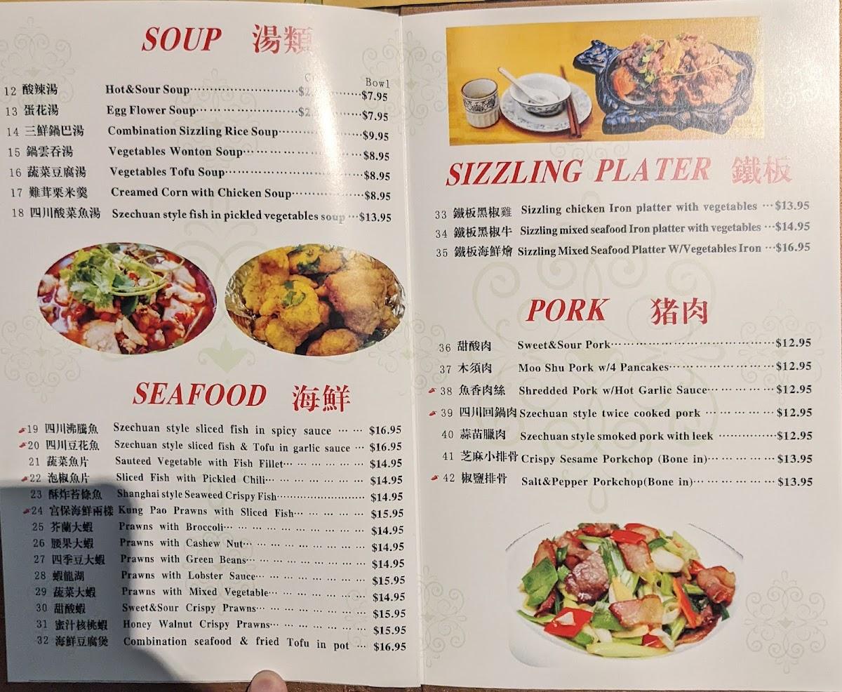 Menu at J&J Chinese Restaurant, Issaquah