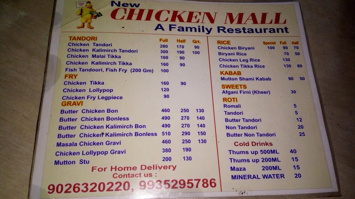 Menu at New Chicken Mall, Kanpur