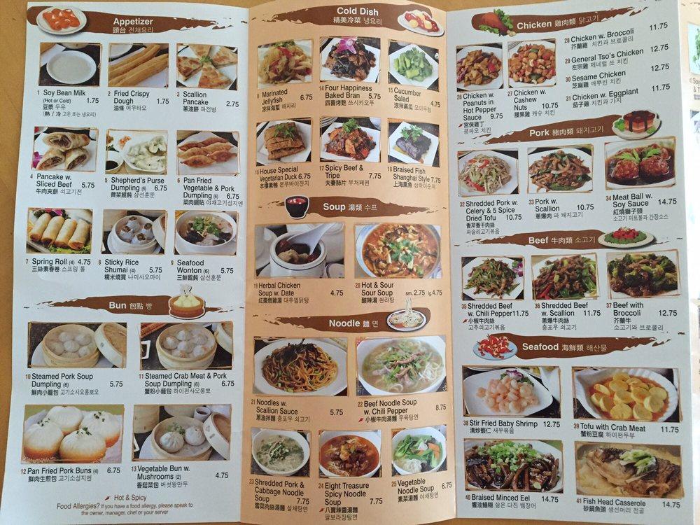 Menu at Soup Dumpling Plus restaurant, Fort Lee