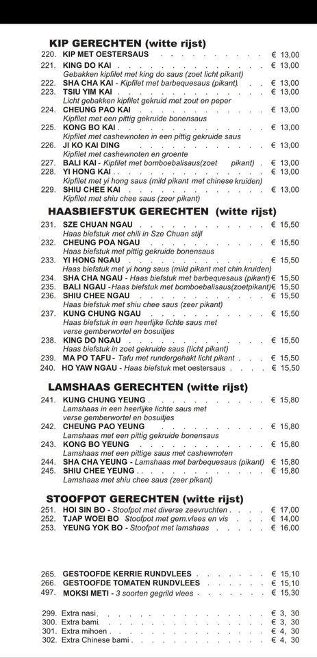 Menu at Wong Koen, Amsterdam