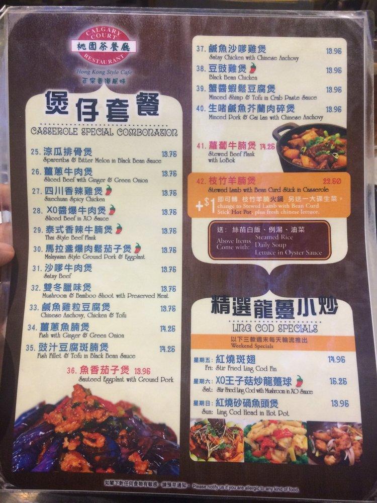 Menu at Calgary Court Restaurant, Calgary