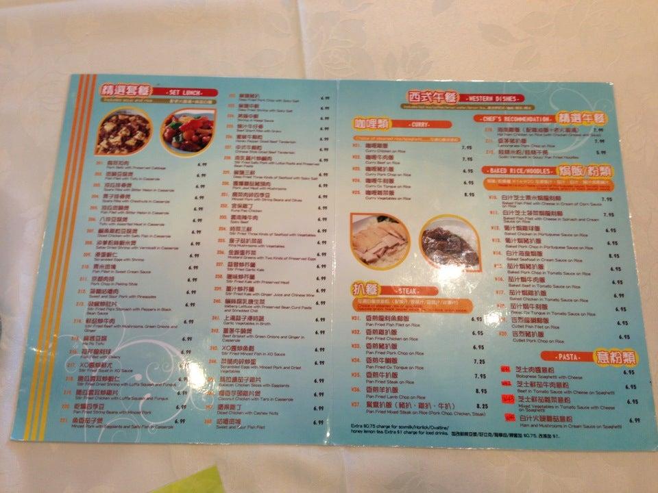 Menu at Chi Star House restaurant, Richmond Hill