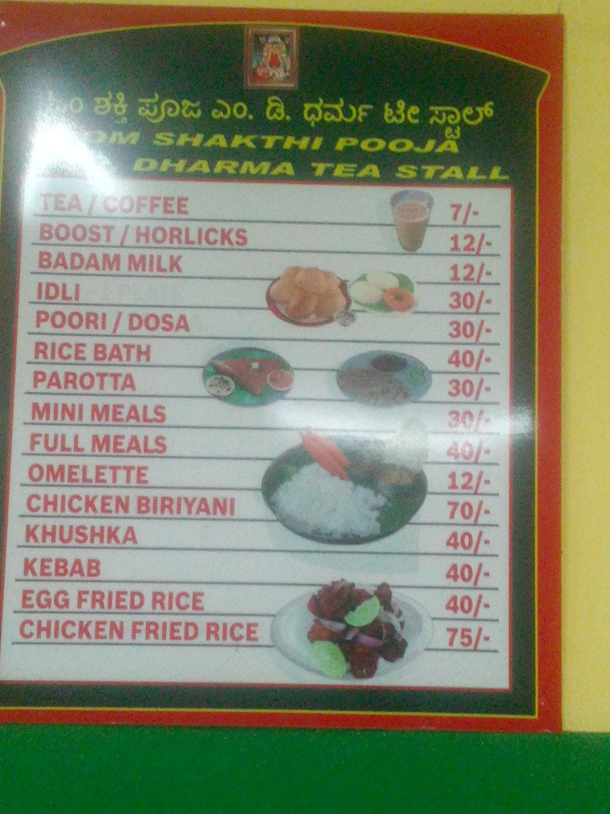 Menu at M.D. Dharma Tea Stall, Bengaluru