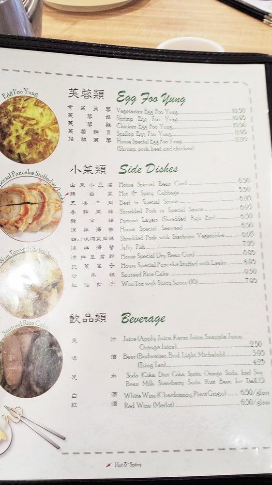 Menu at Shan Dong restaurant, Oakland