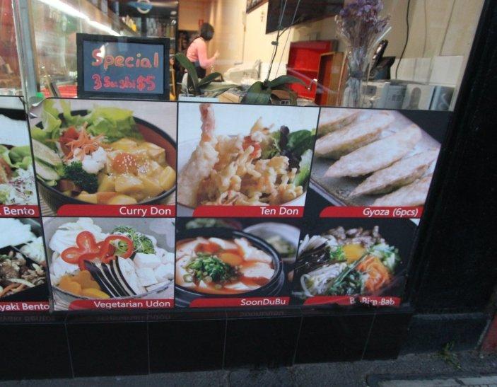 Menu at Tokyo House restaurant, Richmond, 228 Bridge Rd