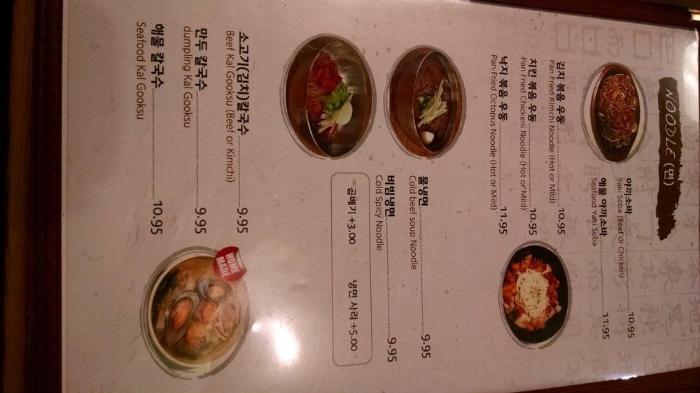 Carta de Tongileo Korean Restaurant, Port Coquitlam