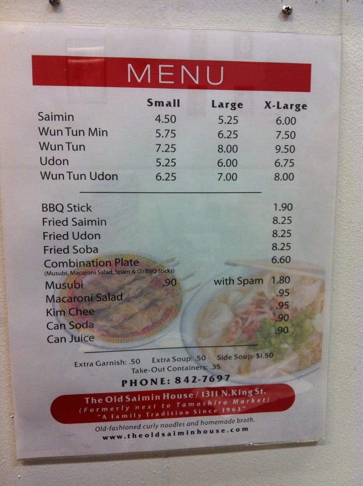 Menu at Old Saimin House restaurant, Honolulu