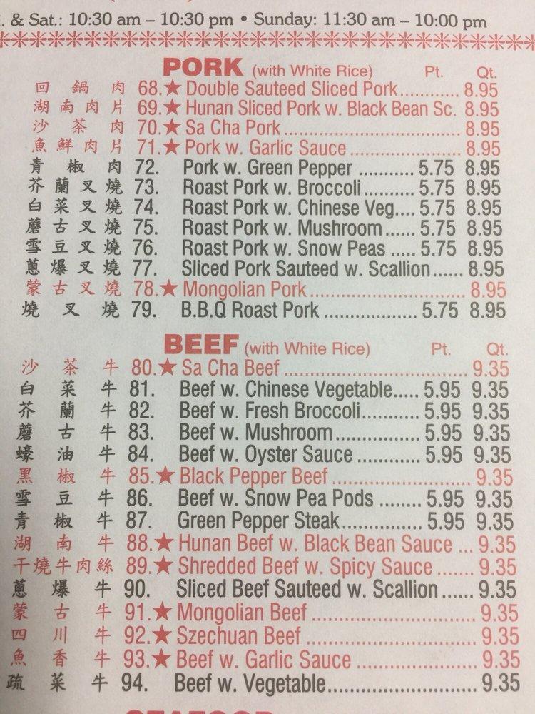 Menu at 88 China restaurant, Wentzville