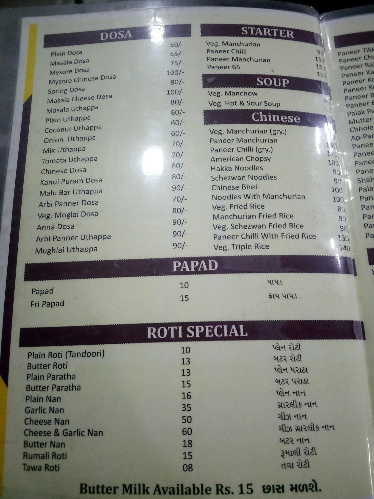 Menu at Apna Punjab Punjabi Khana Restaurant, Vadodara, BH Complex