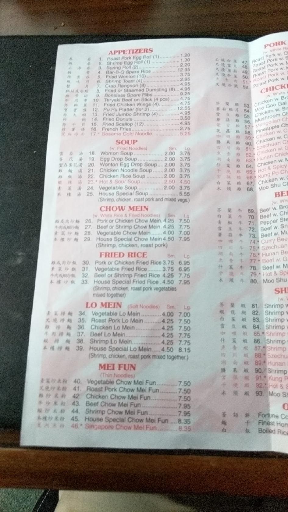Menu at China King, II restaurant, New Berlin