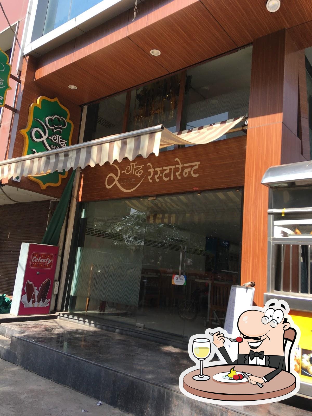 Swad Restaurant, Raipur, Infront of EPF office - Restaurant reviews