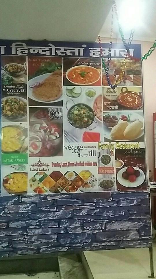 Menu at Buland Darbar Veggie Grill, Dehradun