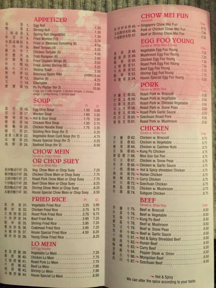 Menu at China King - Chinese Restaurant, Fenton