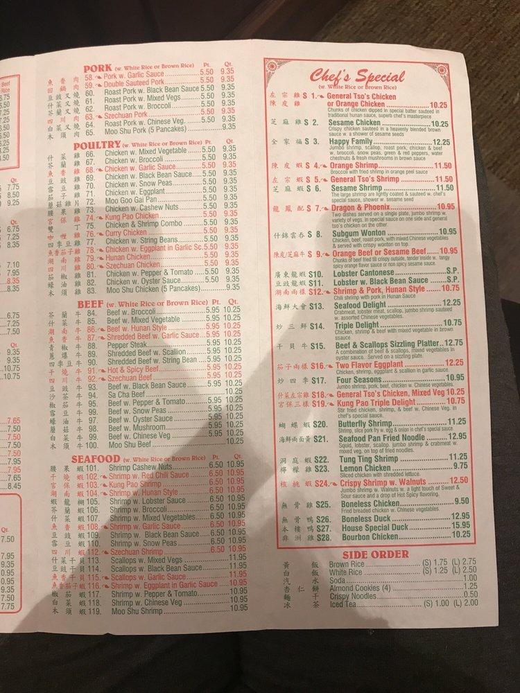 Menu at China Star restaurant, Lynbrook