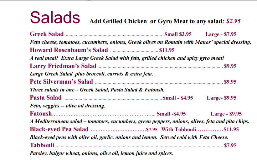 Menu at Manos Greek Restaurant, Toledo