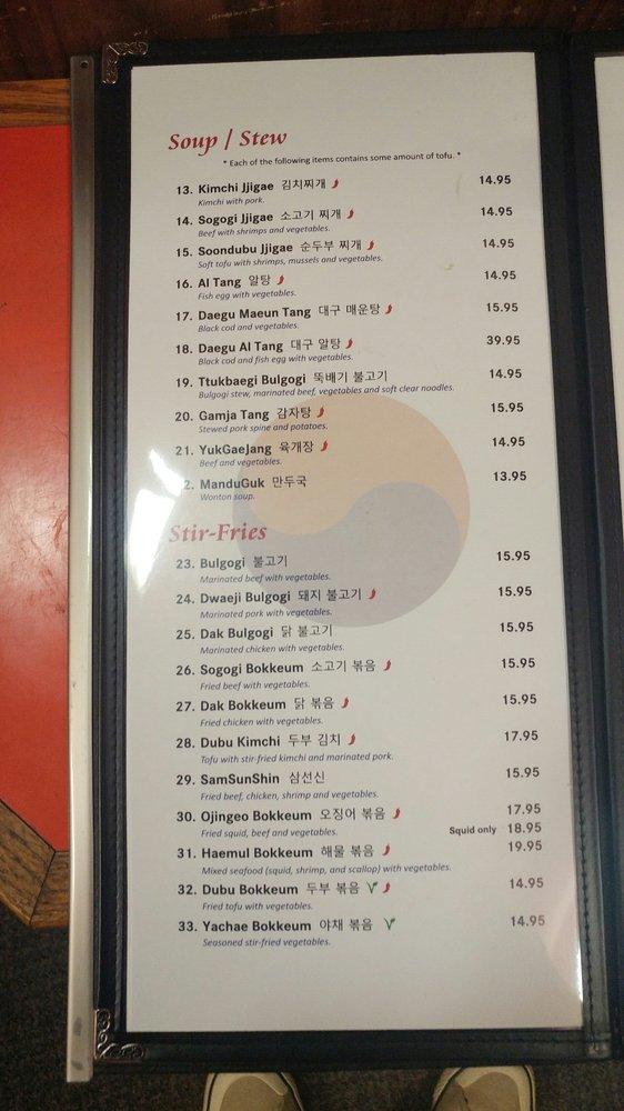 Menu at Bulgogi House restaurant, Edmonton