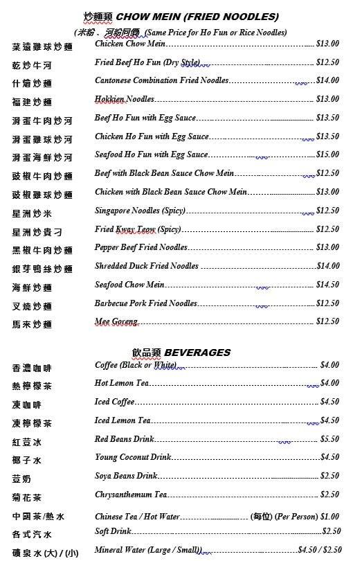 Menu at Good One BBQ Chinese Restaurant, East Victoria Park