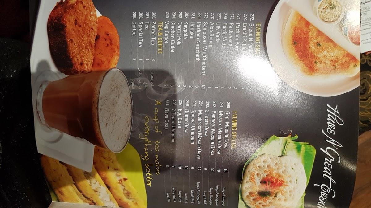 Menu at Micro Oven Restaurant, Dubai, 23 23c St