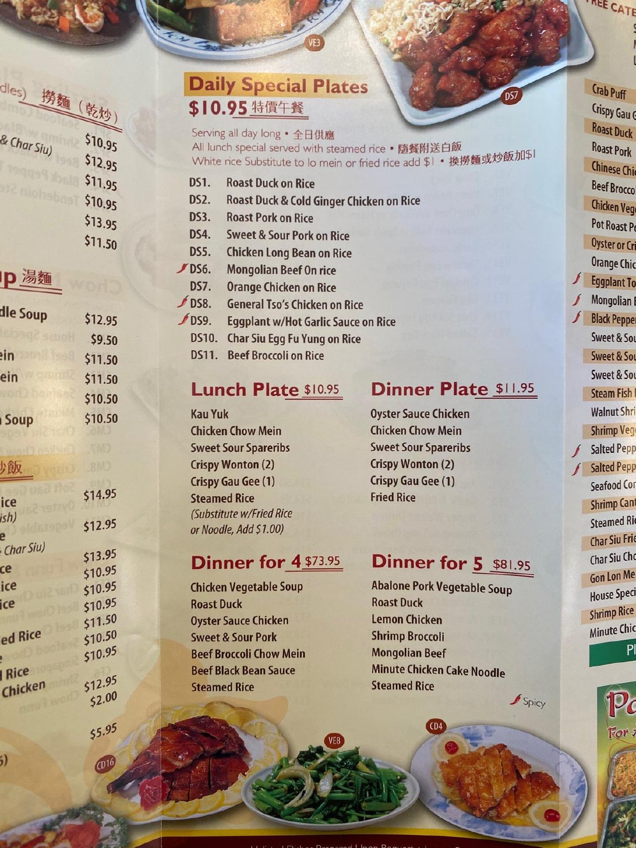 Menu at Kunia Chinese Restaurant, Waipahu