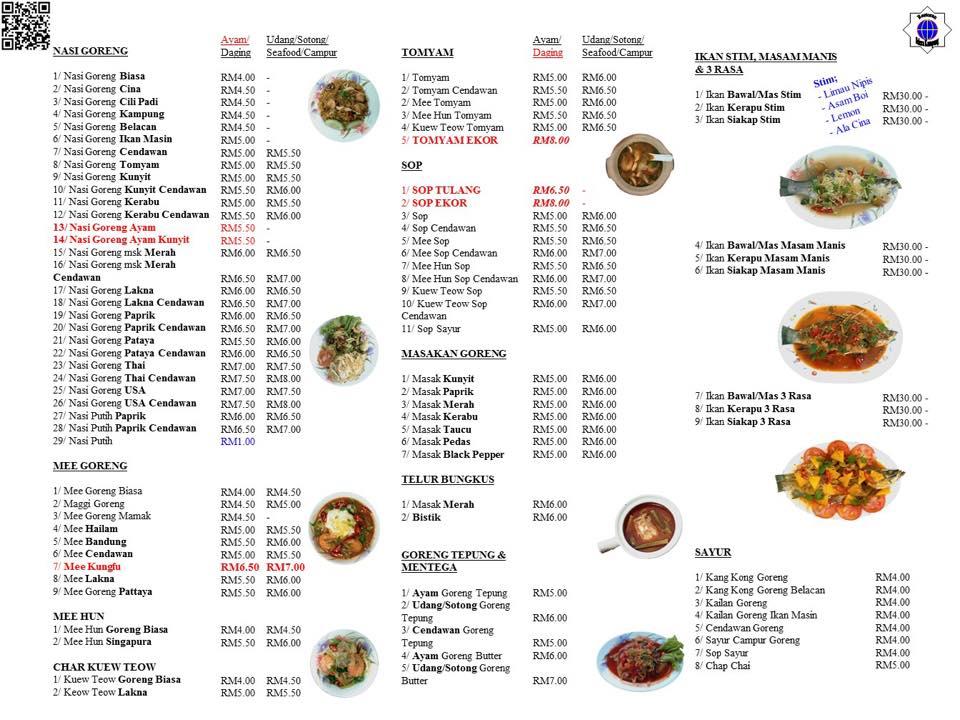 Menu at Restaurant MeeM, Indrapura