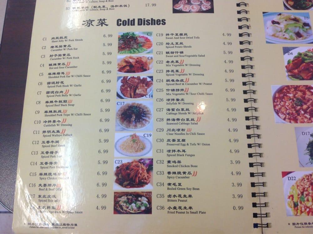 Menu at Yang's BBQ, Toronto