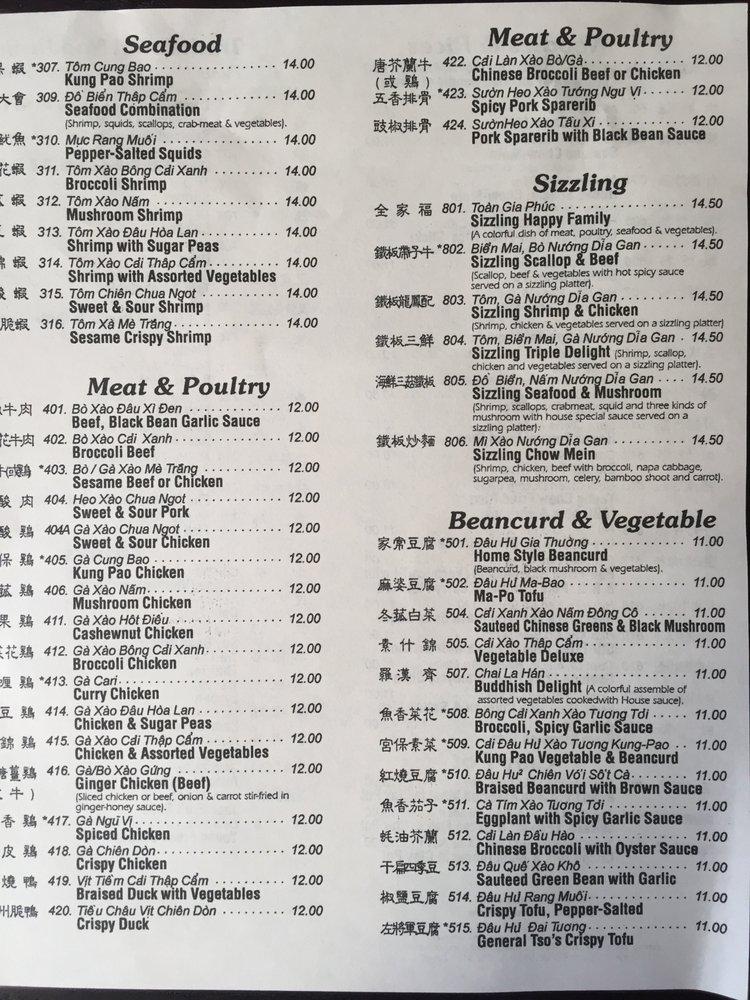Menu at Zien Hong restaurant, Portland