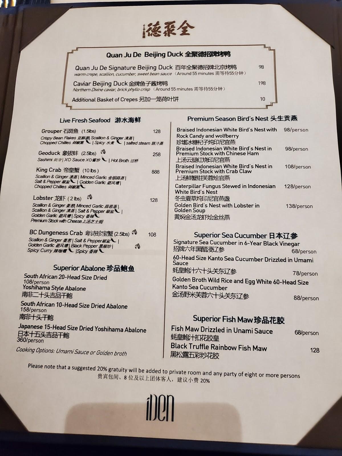 Menu at iDen & Quan Ju De Beijing Duck House（全聚德温哥华-米其林星级中餐厅 ...