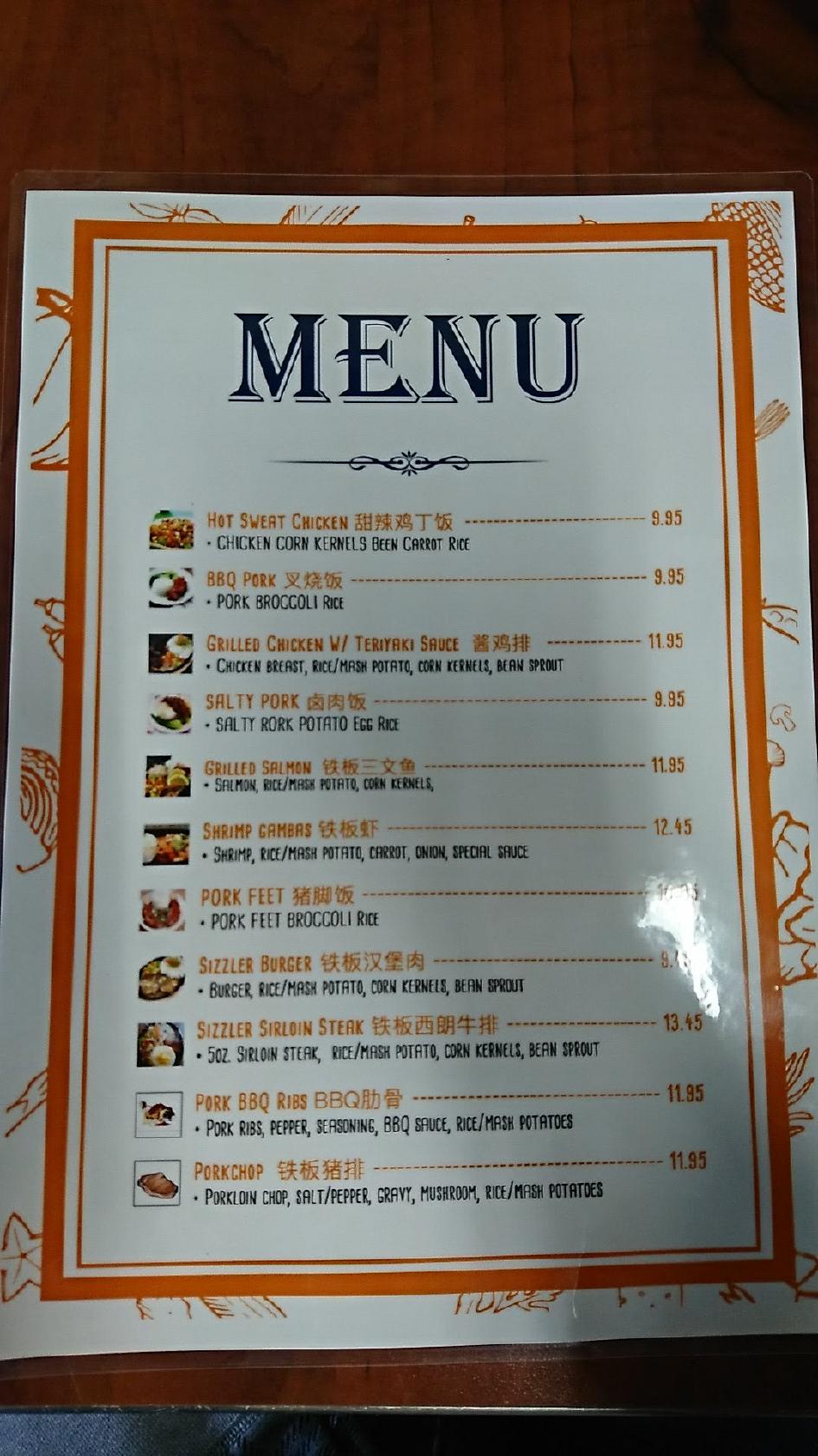 Menu at Bulalo Restaurant, Regina