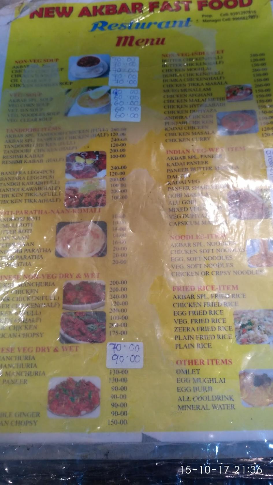 Menu at Akbar Restaurant, Hyderabad