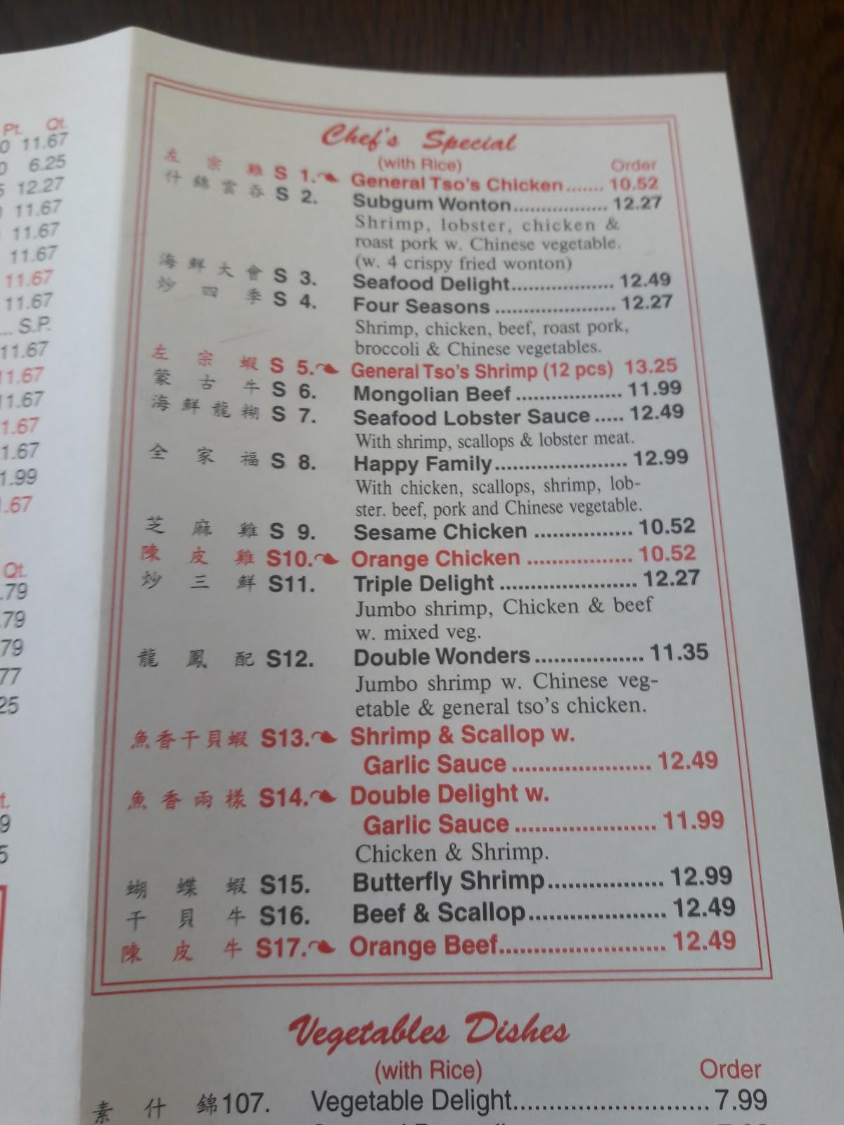Menu at New Taste restaurant, Chestnut Ridge