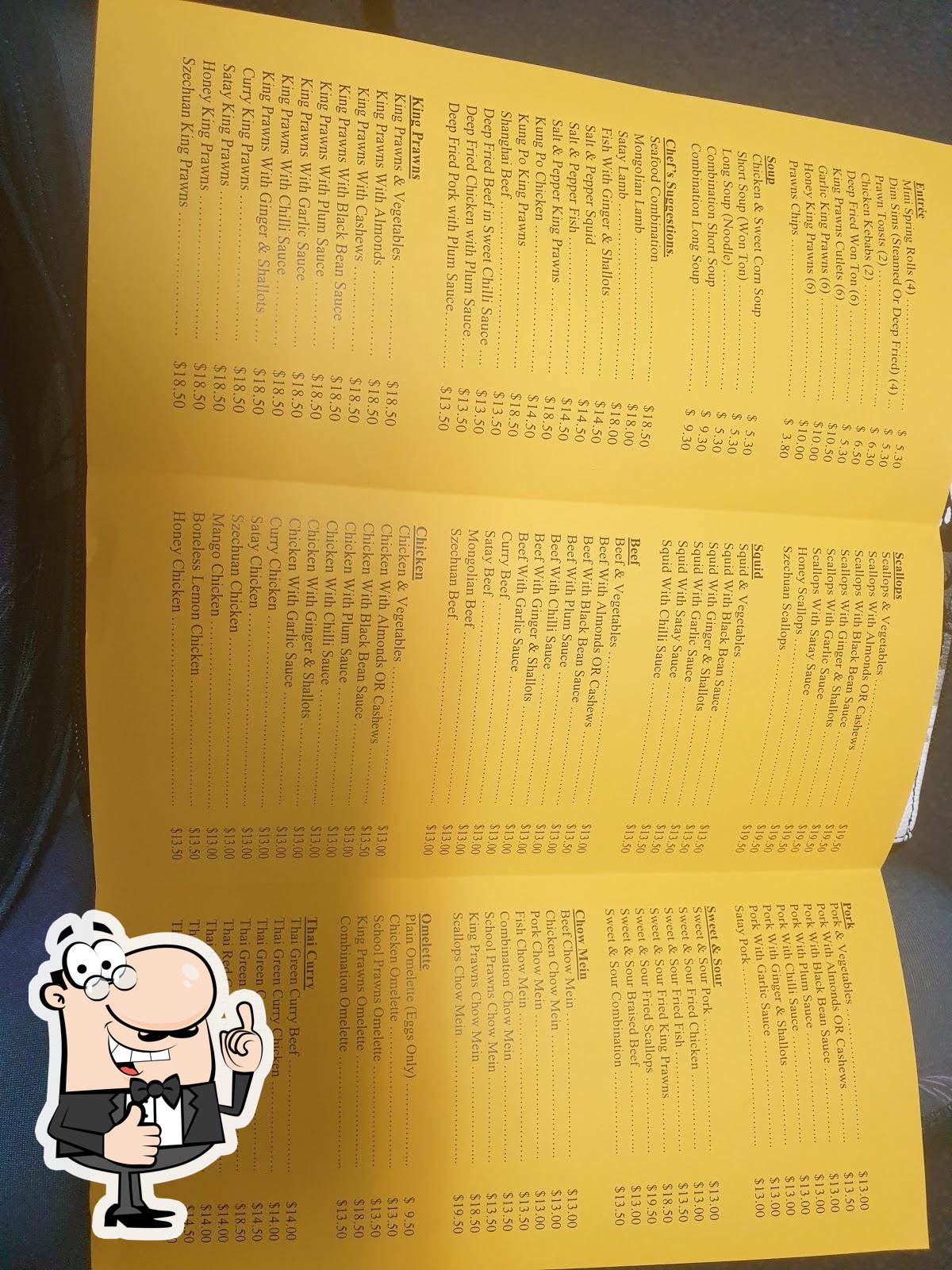 Silver Phoenix Chinese Restaurant, Nambour - Restaurant menu, prices ...