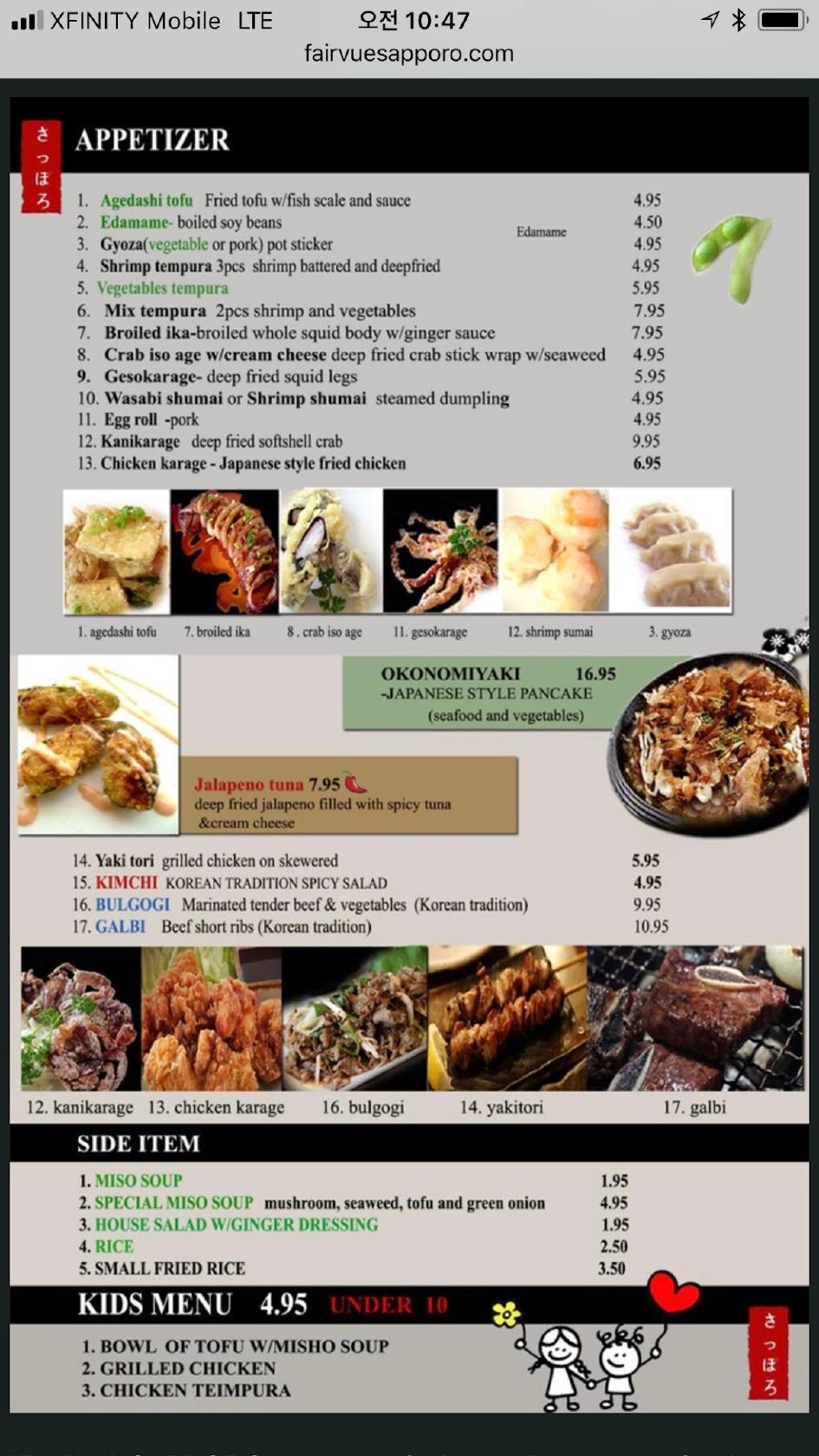 Menu at fairvue sapporo japanese and korean BBQ, Gallatin