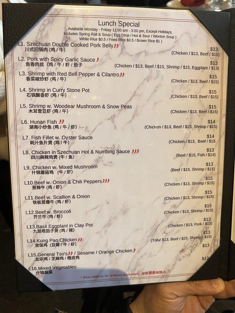 Menu at Peter Chang restaurant, Rockville