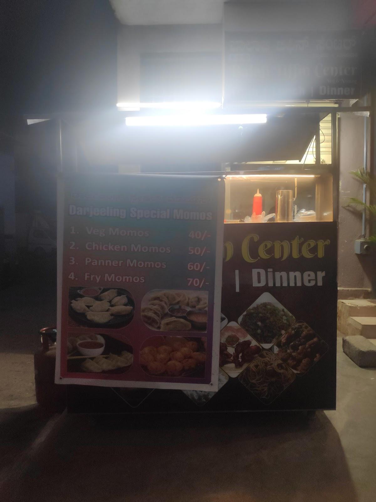 Momo Stall, Bengaluru, VHGW+JG7