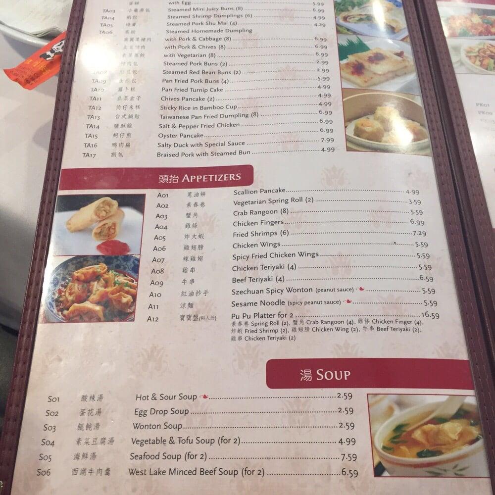 Menu at Taipei Gourmet restaurant, Lexington