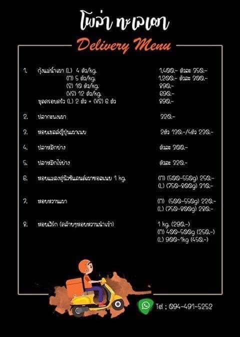 Menu at Polar Bar&Grill, Bangkok, 101/5 Rang Nam Alley