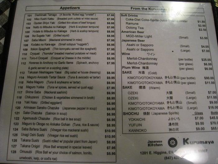 Menu at Kurumaya Japanese Restaurant, Elk Grove Village