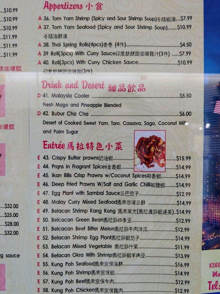 Menu at 雅閣餐廳 Les Chateaux Restaurant, Markham, Kennedy Rd