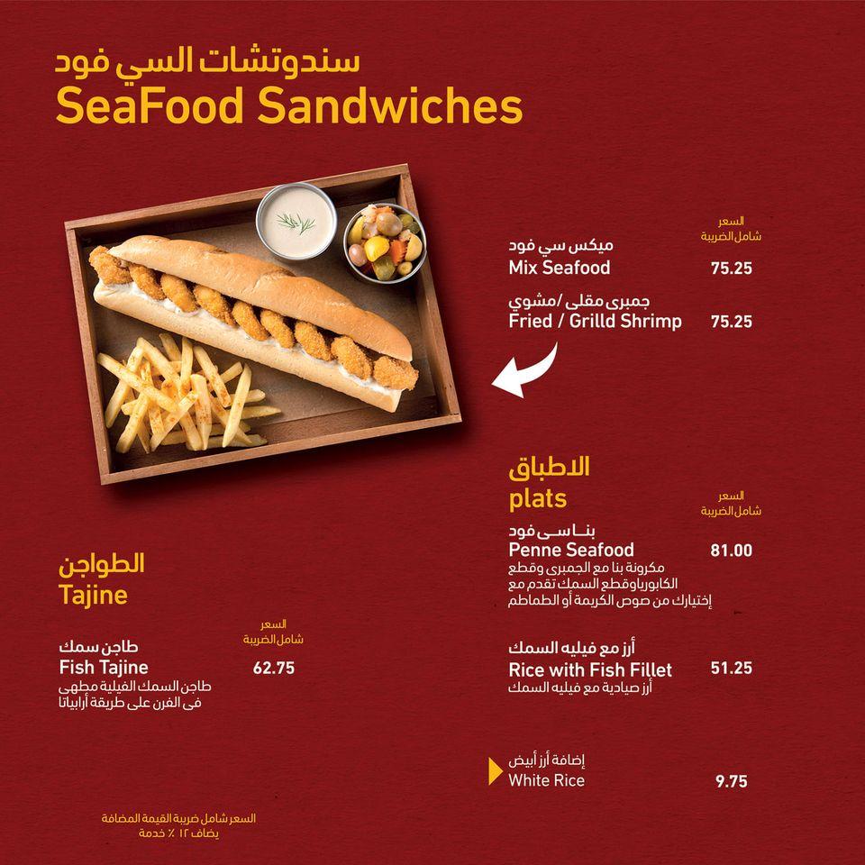 Menu at Arabiata restaurant, Alexandria, Albert Al Awal